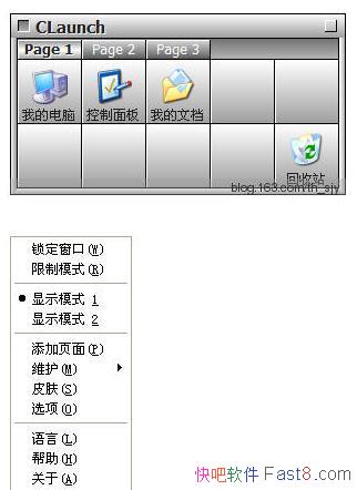 快速启动管理 CLaunch v4.01 绿色汉化版/强大的定制功能 - KB199.COM