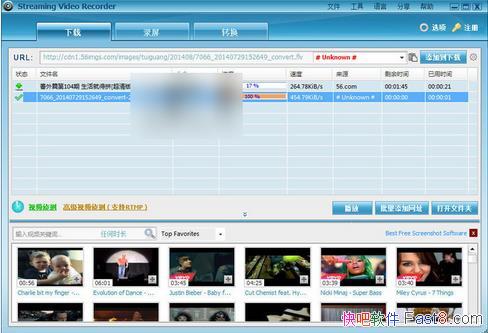 Apowersoft Video Download Capture 6.4.0 汉化绿色版下载 - KB199.COM