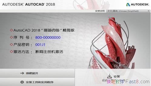 AutoCAD 2004-2019 简体中文精简版&全球著名辅助设计软件 - KB199.COM