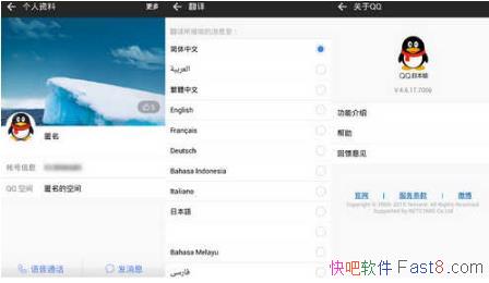 手机QQ轻聊版 v4.0.0.1025 精简极速版/轻快简洁高效沟通 - KB199.COM