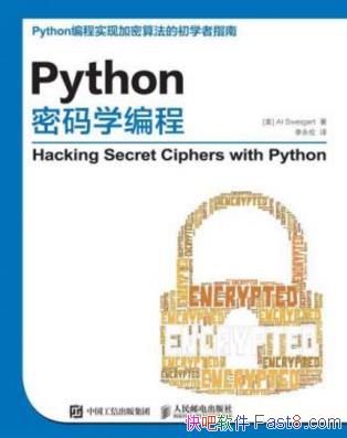 Al Sweigart《Python密码学编程》epub+mobi+azw3版下载 Kindle版+多看精排版下载，“快吧软件”分享好东西包括 ...