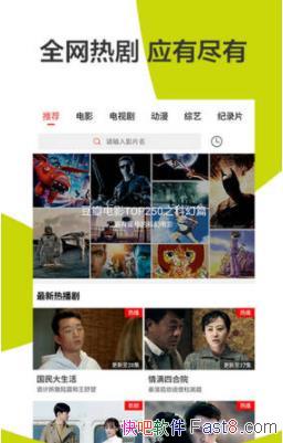 超级视频 v2.6.1 破解版&超级视频是一款视频聚合应用 - KB199.COM