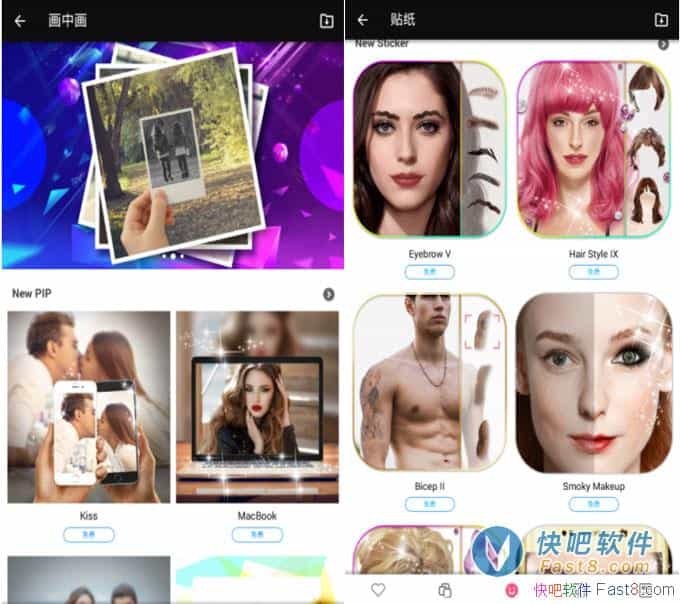 智能照片编辑器 v2.63 直装高级破解版/VIP特效免费使用 - KB199.COM