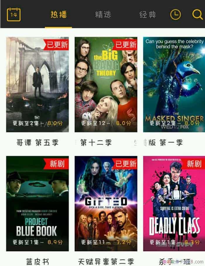 美剧控 1.7.7 去广告纯净版/非常实用的美剧资源播放器 - KB199.COM