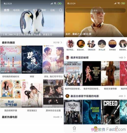 影迷大院 v2.0.3 无广告清爽版/界面简洁操作也非常的方便 - KB199.COM