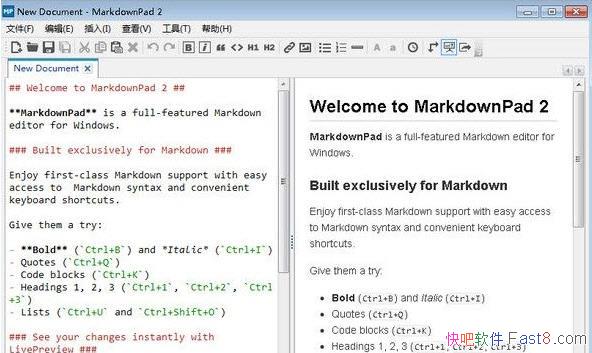 MarkdownPad 2.5.0.27920 专业版+注册码/文本转换为美观的HTML - KB199.COM