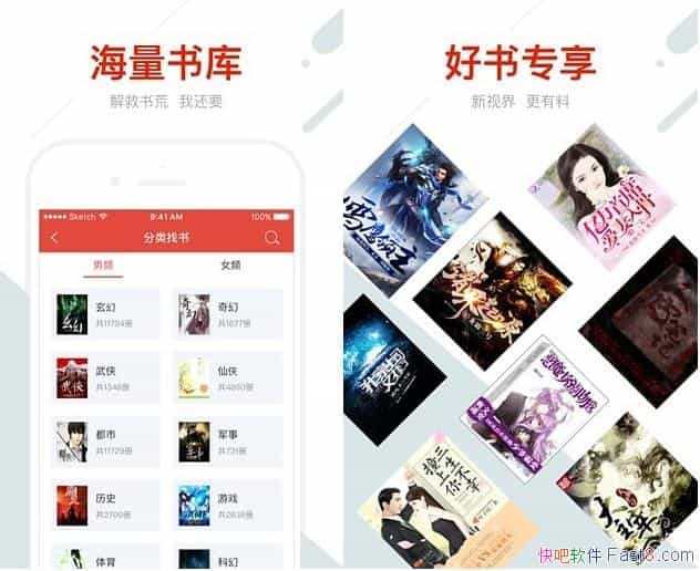 鲸鱼阅读 v2.0.4 直装会员破解无广告清爽版/安卓手机小说阅读软件 - KB199.COM