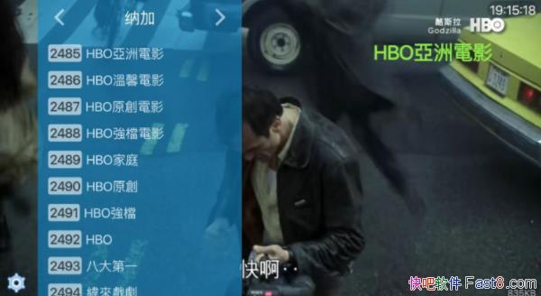 乐畅TV v2.6.6 清爽破解版/安卓电视直播软件 - KB199.COM