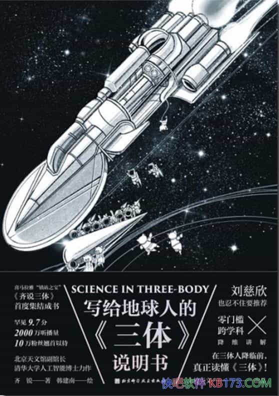 搜索结果 - KB199.COM